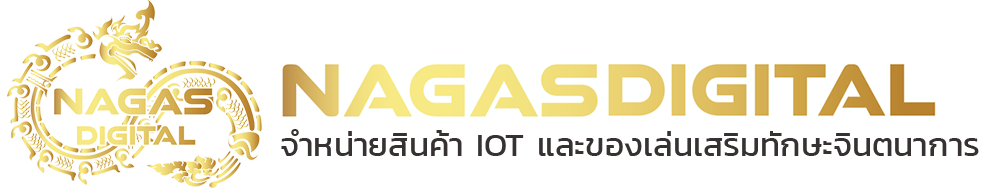 หน้าแรก - Nagas Digital
