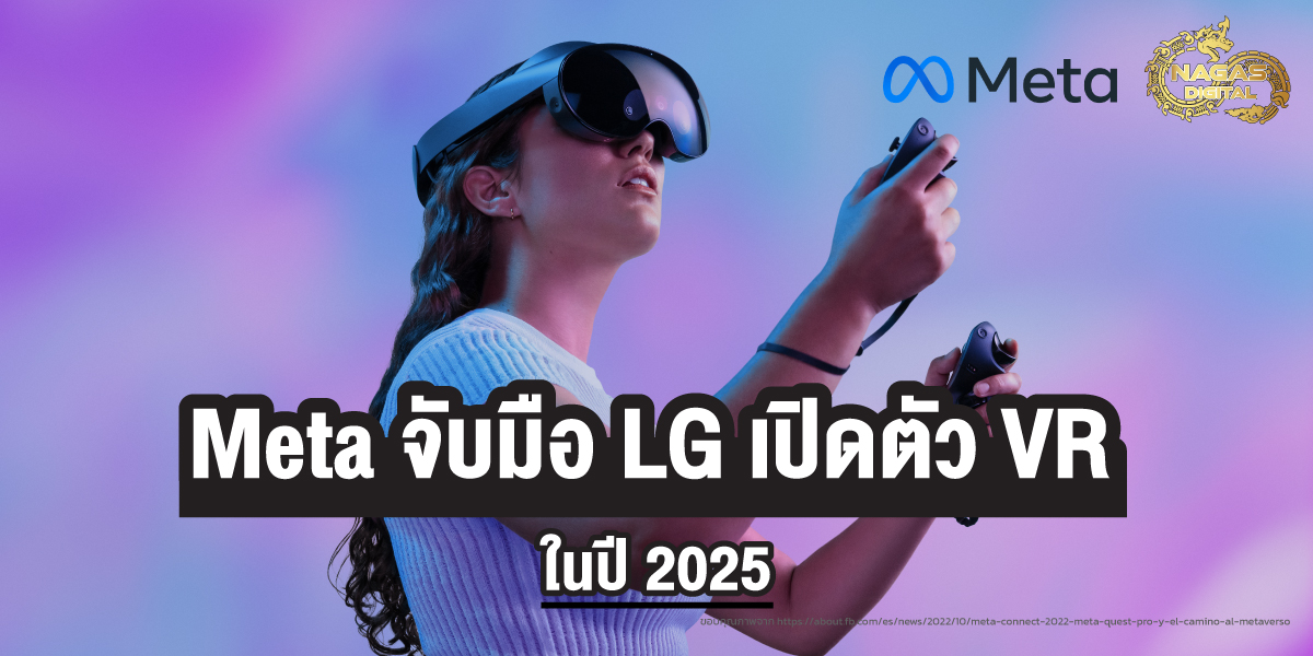 Nagas – News-1 – Nagas Digital