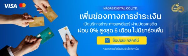 ZWCAD - Nagas Digital